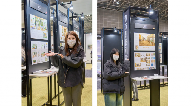 【新潟工科専門学校】6年連続！入賞・入選率全国No.1！ JAPANTEX インテリアデザインコンペ2024｜NSGグループ